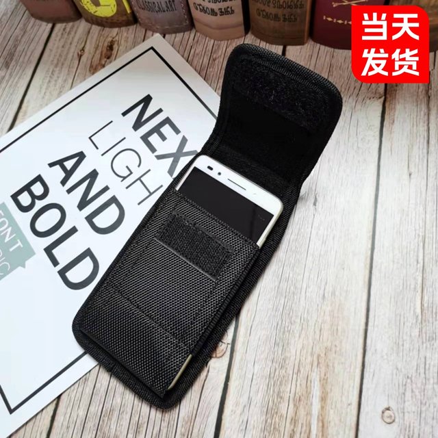 Oxford cloth mobile phone bag men's belt mobile phone bag vertical wear ...