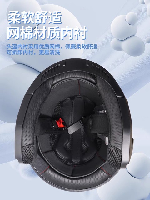 Light ride Suzuki Motorcycle helmet Most of the safety helmets ...