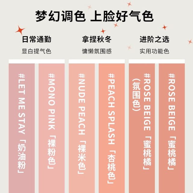 3ce single color blush palette rosebeige peach orange pink nudepeach ...