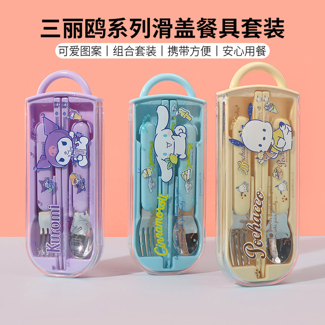 miniso famous product Sanrio Coolomi sliding cover tableware set cute ...