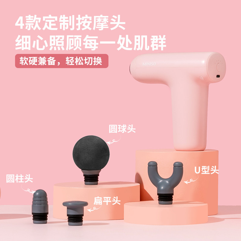 Pistolet de massage Miniso Jinmai Mini Fascia - Appareil de massage ...