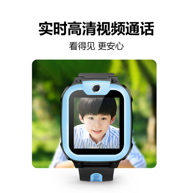 Little Genius Phone Watch Q2A Children's Watch 4G Full Netcom Video ...