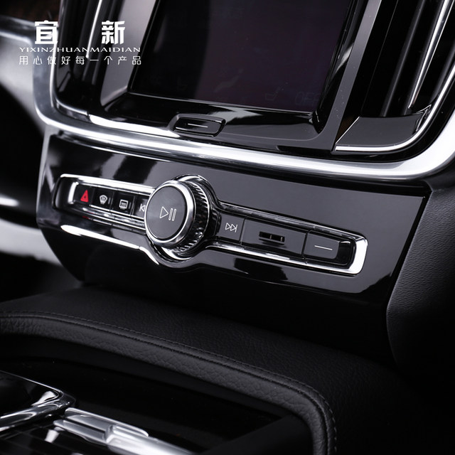 Volvo S90 interior modified central control audio volume adjustment ...