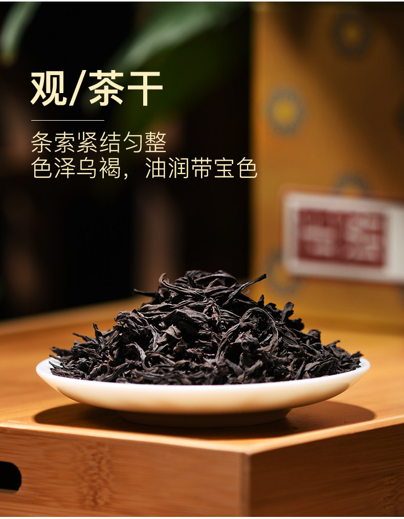 Oolong tea - mountain rock | Richun