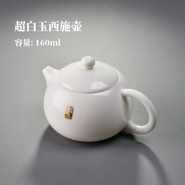 Richun Tea Set Super White Jade Six-Style Pot - Fujian Dehua Kung Fu ...