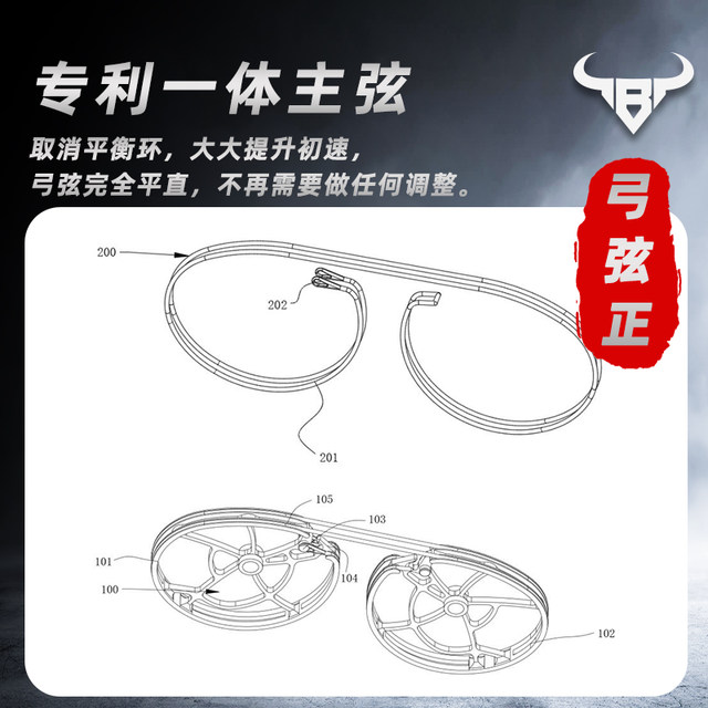 Cold Soldier King Niutou 101 dual-purpose compound bow non-elf journey ...