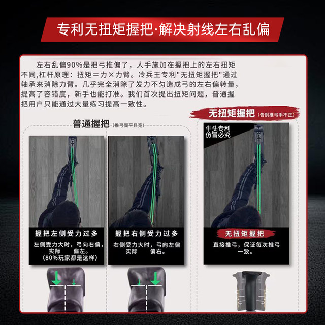 Cold Soldier King Niutou 101 dual-purpose compound bow non-elf journey ...