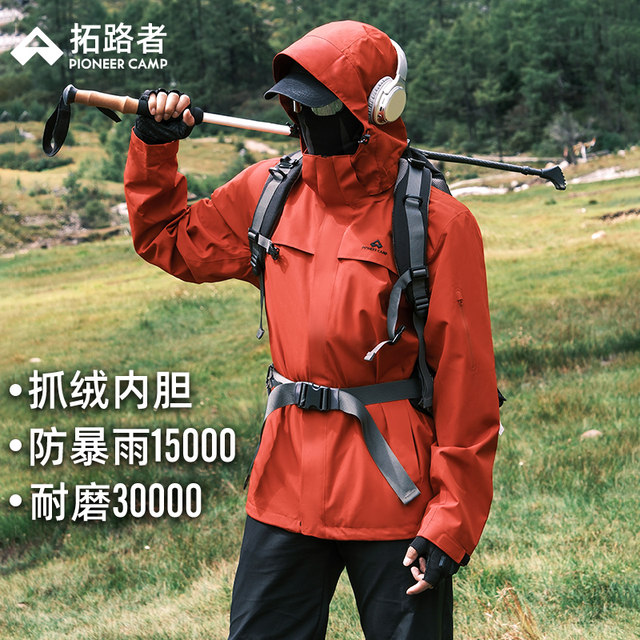 Pathfinder Outdoor Camping Couple Mountaineering Clothes Removable ...