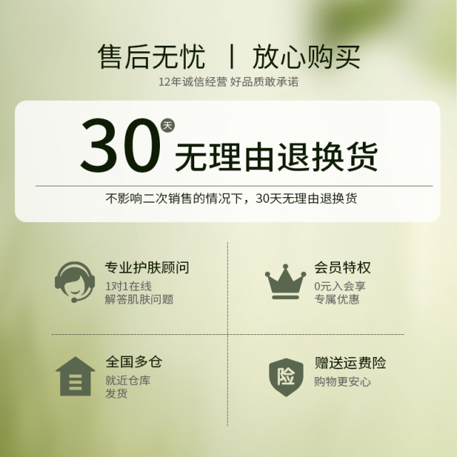 Natural Melody Body Scrub Skin Joint Cleansing Bath Moisturizing ...