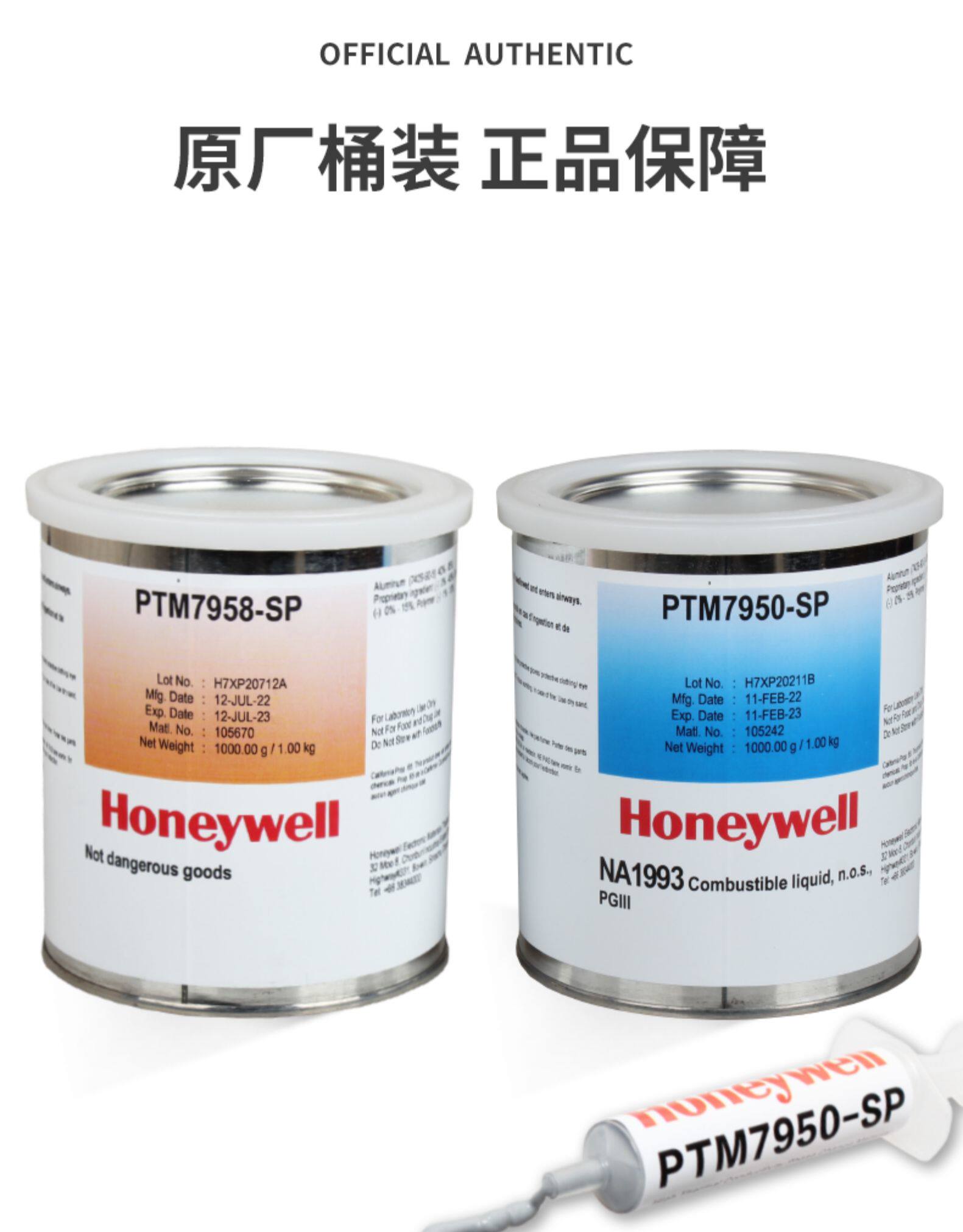 Honeywell PTM7950SP Phase Change Silicone Grease | Thermal Paste For ...
