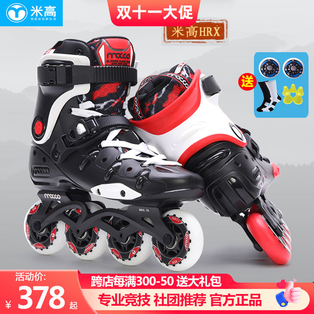 Migao skates adult roller skates roller skates adult inline wheels for ...