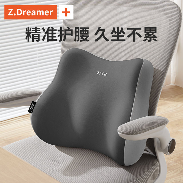 Lumbar support office lumbar cushion back cushion cushion sedentary ...