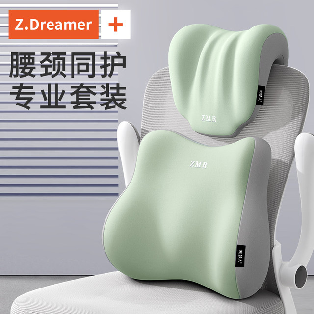 Lumbar cushion, seat, work station, sedentary artifact, office chair ...