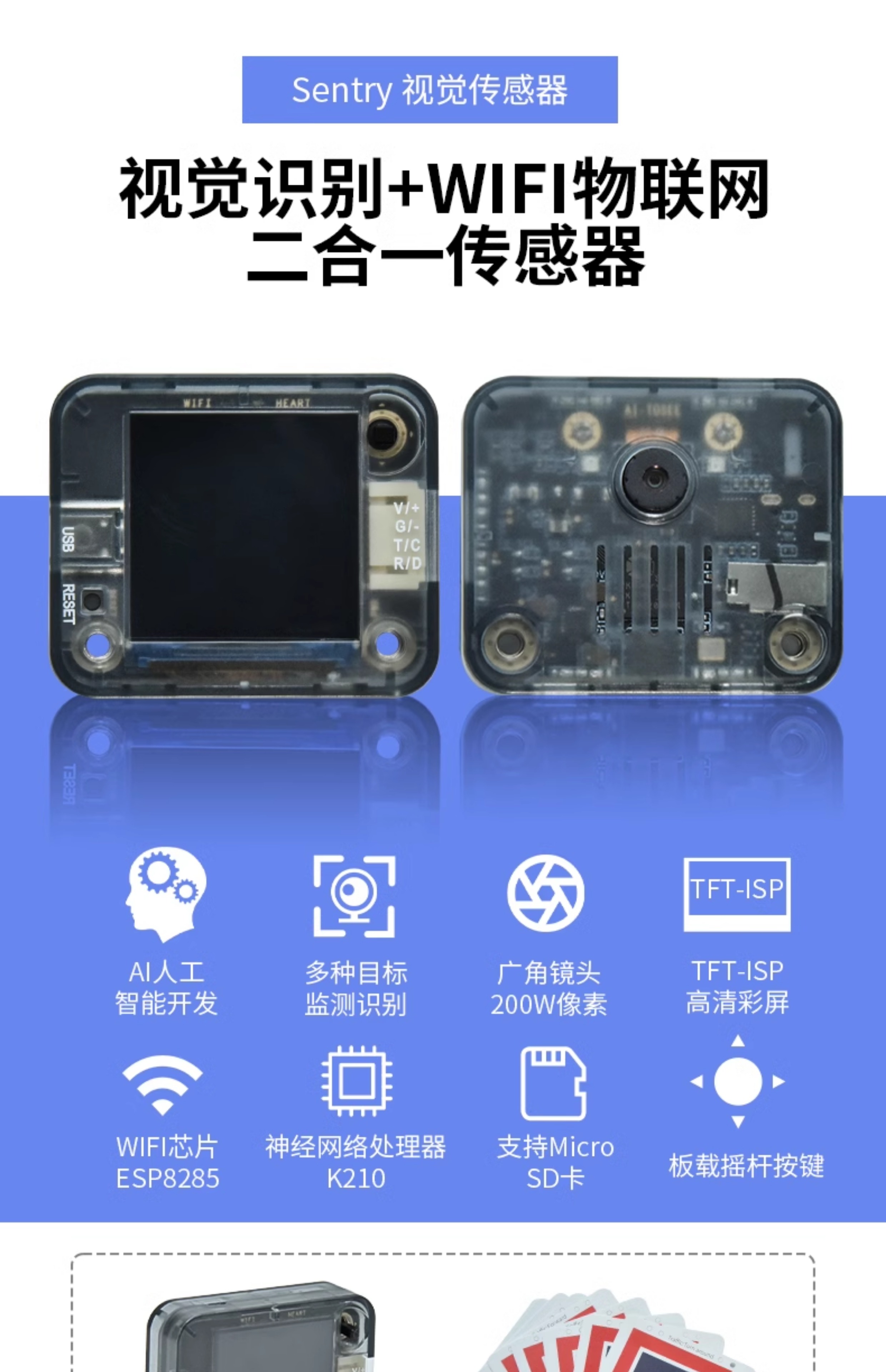K210 Visual Recognition Module Ai Artificial Intelligence