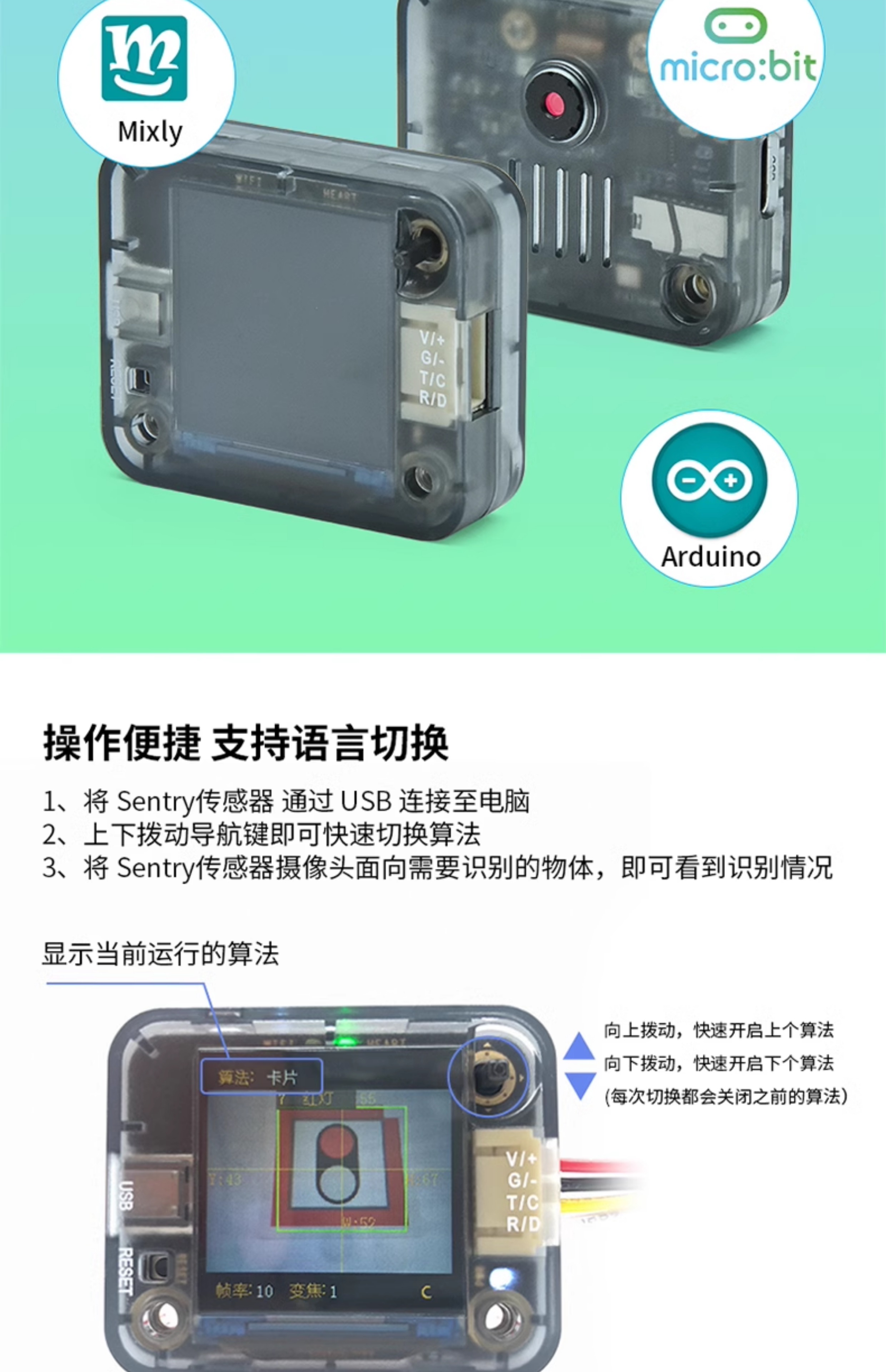 K210 Visual Recognition Module Ai Artificial Intelligence