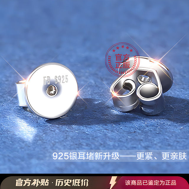 s925 sterling silver ear plugs, ear buckles, ear drag earrings, ear ...