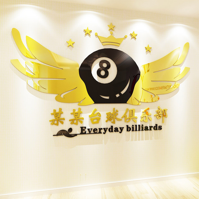 Internet celebrity billiard hall billiard room decoration painting ...