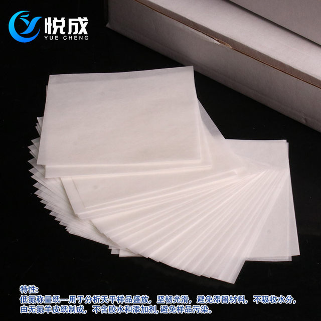 Yuecheng laboratory low nitrogen weighing paper for chemical analysis ...