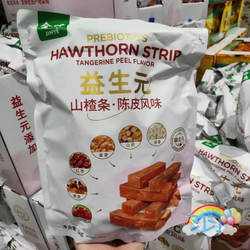 Jin Yisheng Yuan adds Chenpi Fengwei hawthorn hawthorn dried hawthorn 1kg bags of fruits, sweet ...