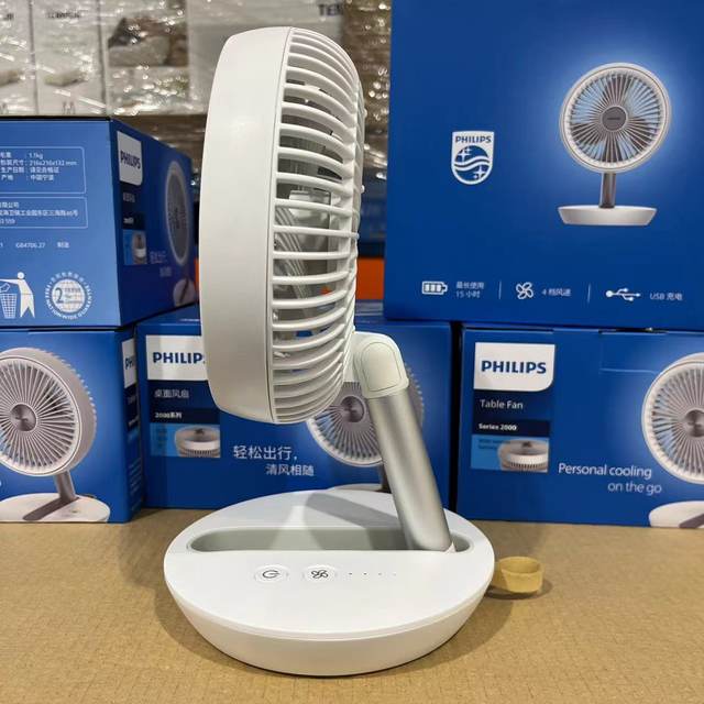 Costco purchase Philips desktop fan USB charging long battery life 4 ...
