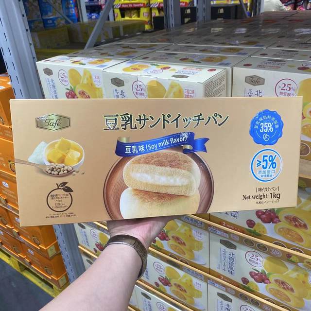 Sam Purchase Tafe Soy Milk Sandwich Bread (soy Milk Flavor) 1kg Mellow ...