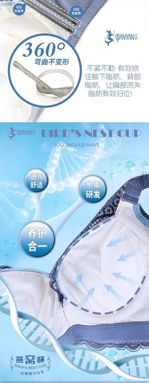 Xianyan bra, bird's nest cup large -size bra, five -breasted tune ...