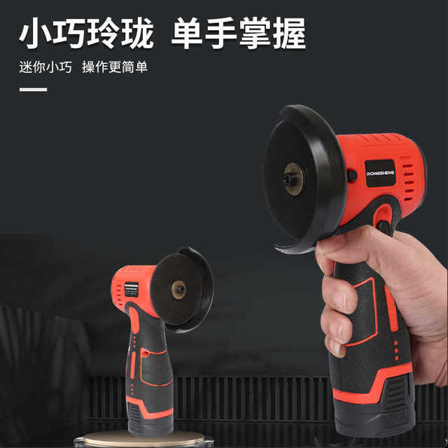 Brushless lithium angle grinder household mini small portable multi ...