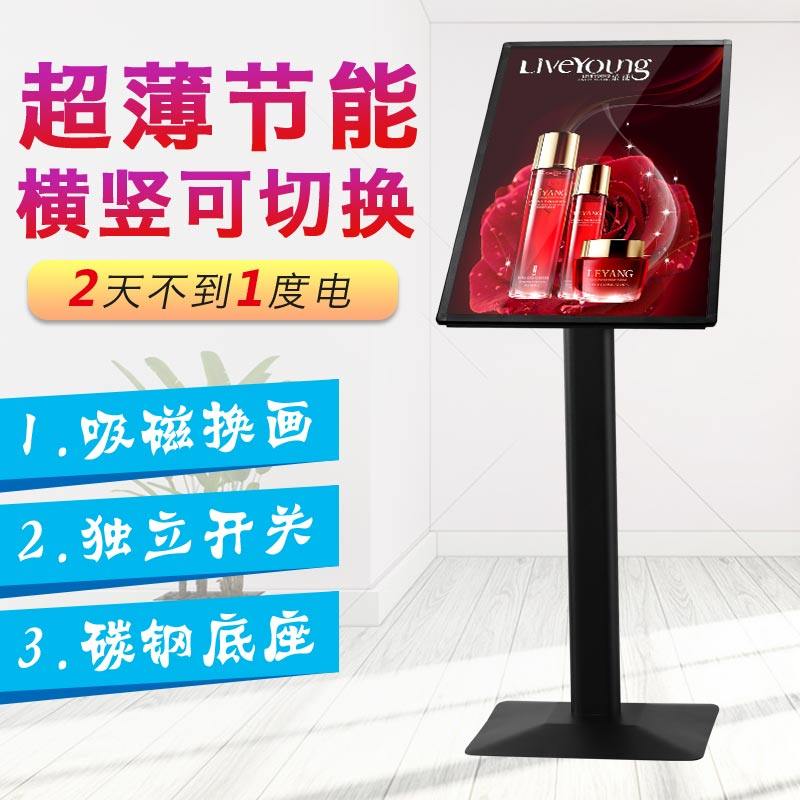 LED Light Box Billboard Poster Screen Dishes Display Poster Propaganda ...