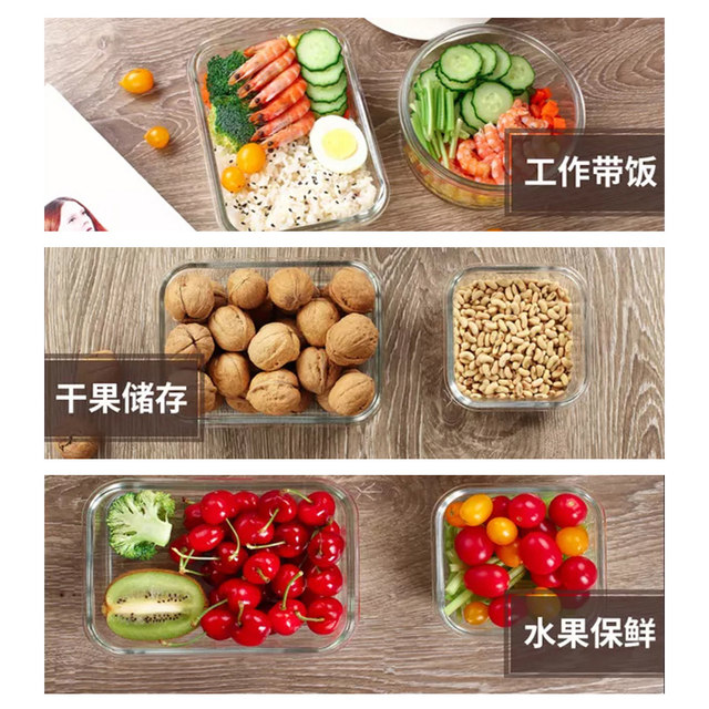 Corning crisper box Snapware four-sided lock sealed glass high ...