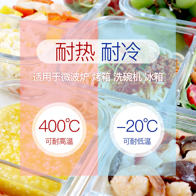 Corning crisper box Snapware four-sided lock sealed glass high ...