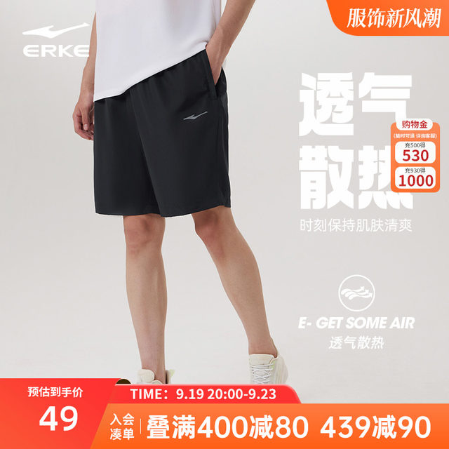 Hongxing Erke Quick-drying Pants Men's Pants 2024 Summer New Casual Men ...