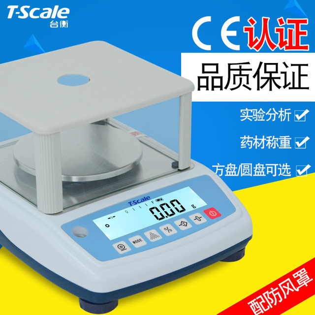 Taiheng T-Scale Hui'Erbang Jsc-Nb/Nhb+ Digital Balance Scale 300G*0.01G ...