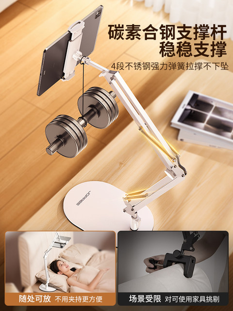 Xiaotian's bedside mobile phone stand lazy stand lying on the bed and ...