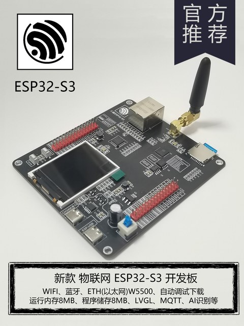 Espressif ESP32S3 Internet of Things development board ETH network port WiFi + Bluetooth remote ...