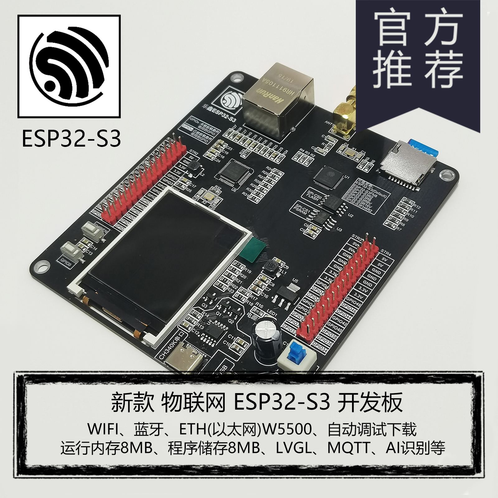 Espressif ESP32S3 Internet of Things development board ETH network port WiFi + Bluetooth remote ...