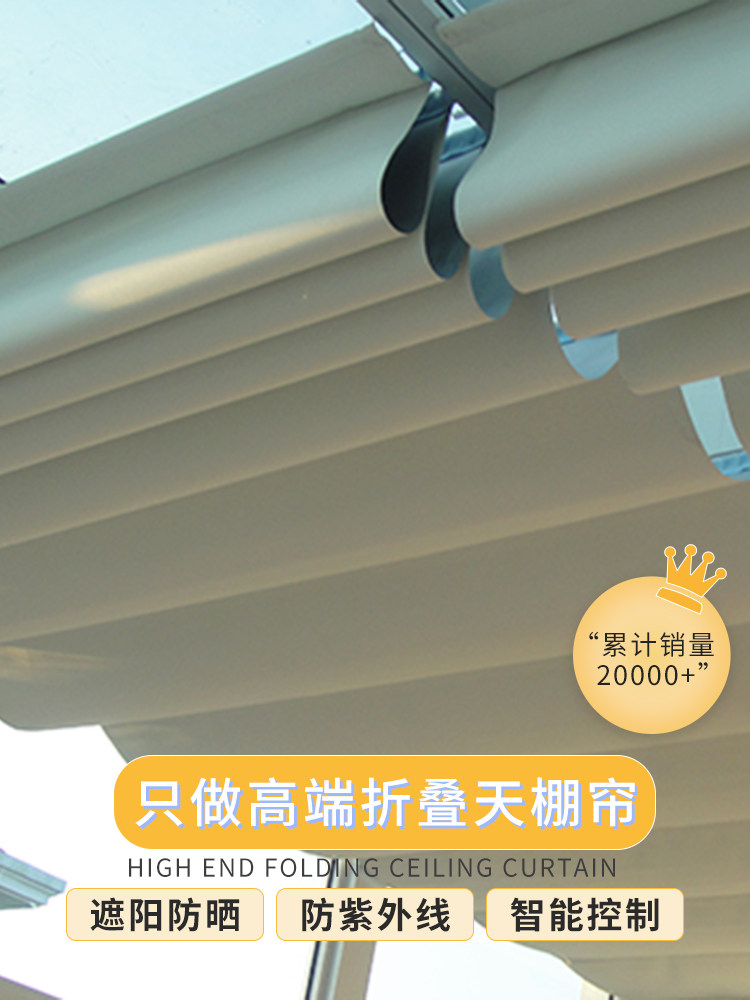 Sun Room Sunshade Roof Curtain for Insulation and Heat Protection ...