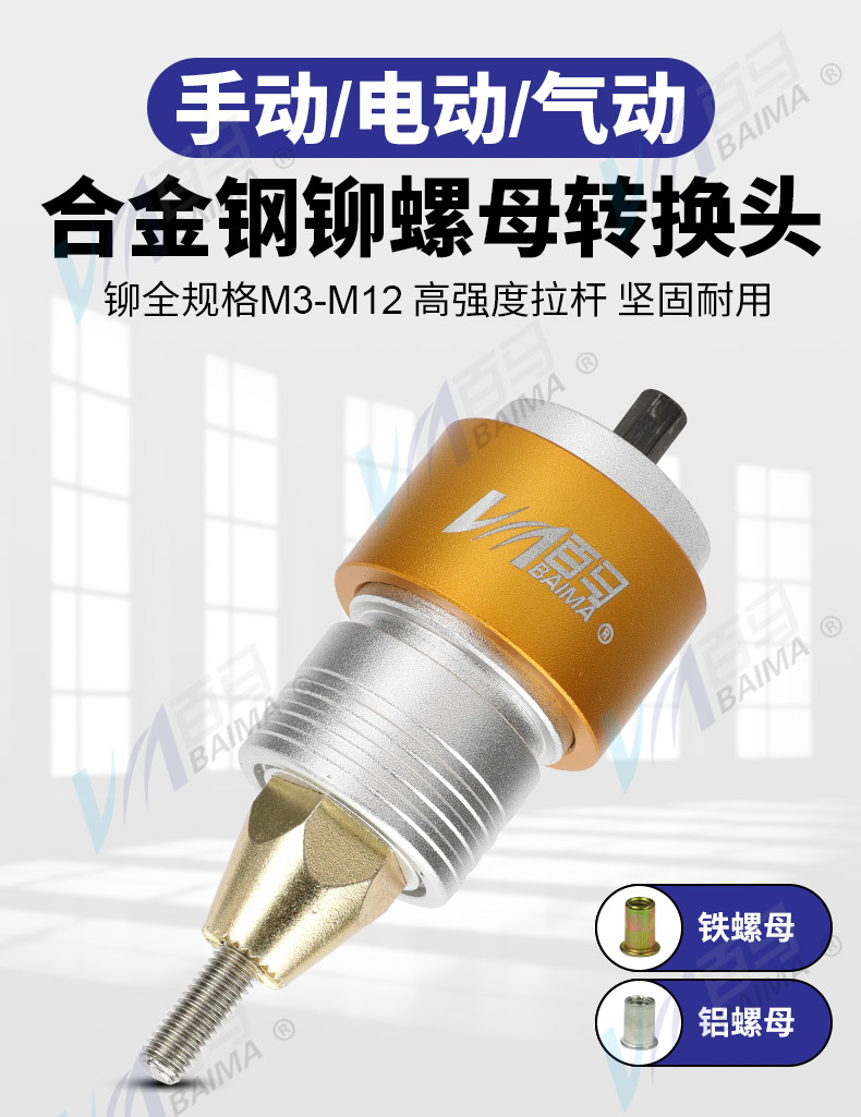 총을 당겨 - Lh9 플라스틱 상자) 자동 잠금 헤드) 전기 풀 암 헤드(금 m3 헤드 + 20 너트 손톱 + 5 막대 + 오일 포함) | 블랙호스