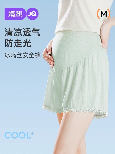 Jingqi maternity shorts for spring and summer wear thin safety pants ...