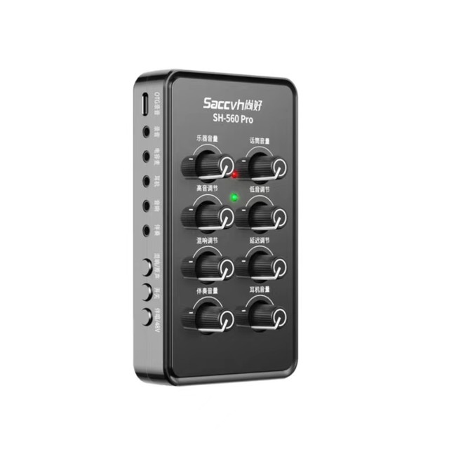 Shanghao sound card professional recording instrument sound card live ...