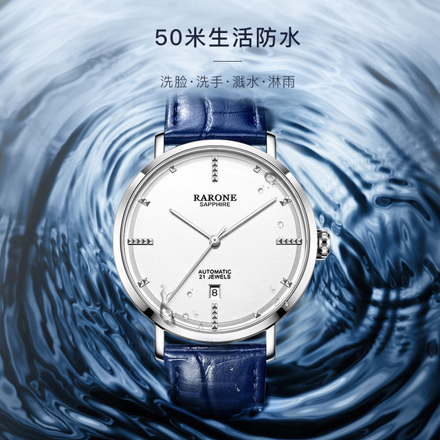 Rarone Renault watch men's fully automatic mechanical watch simple and ...