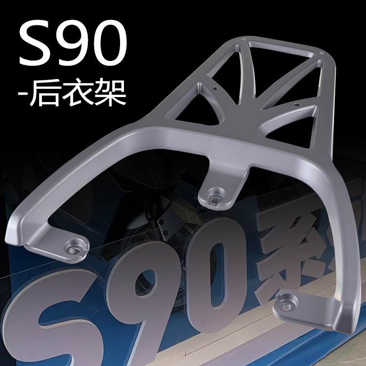 Suitable for green source liquid cold S90-T-S modification accessories Tail box to extend the ...