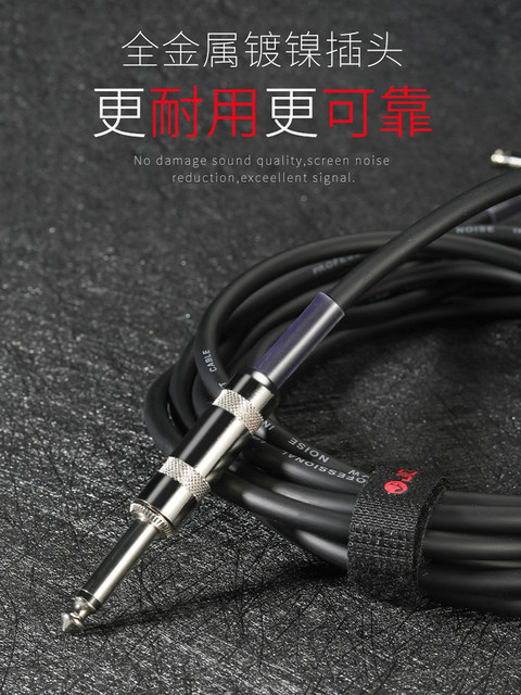 Joyo high -end instrument connecting wire electrical box guitar noise ...
