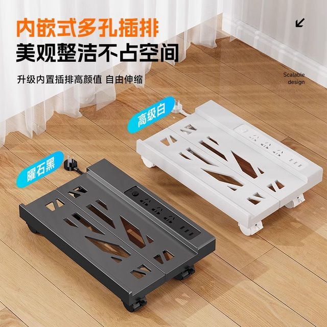 Desktop computer host bracket storage rack removable pulley chassis ...