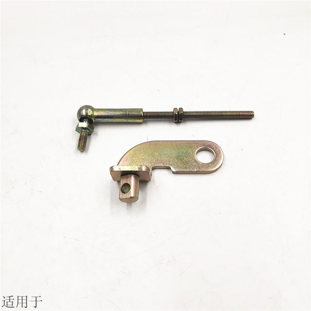 Suitable for SINOTRUK Howo A7/T7H height control valve adjustment screw cab air bag vibration ...