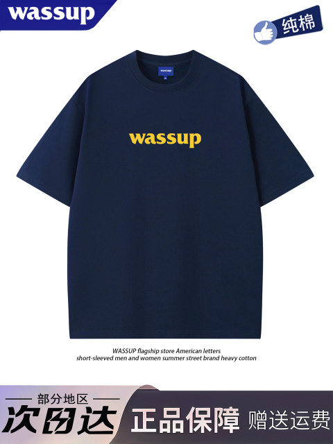 WASSUP flagship store letter short-sleeved T-shirt for men and women ...