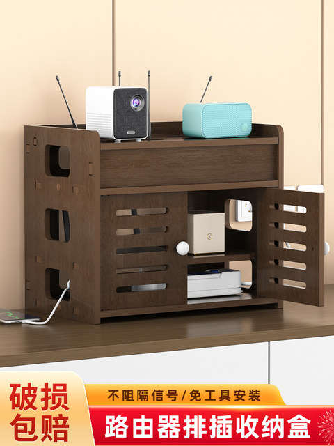 Router Storage Box Power Strip Network Wireless Cover Box Home Tv ...