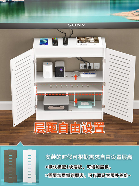 Router Cover Box, Vertical Weak Current Cabinet, Multimedia Power Strip ...