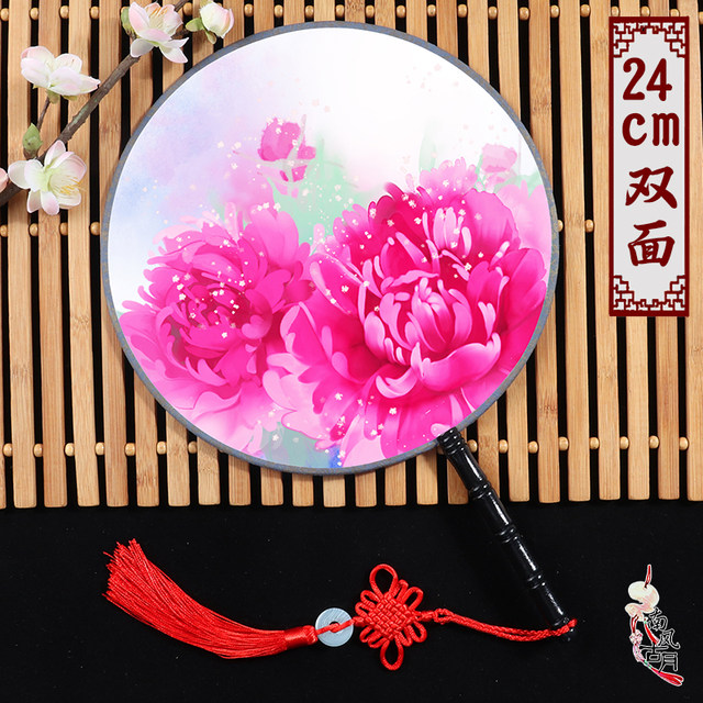 New round fan double-sided adult dance fan performing dancing fan ...