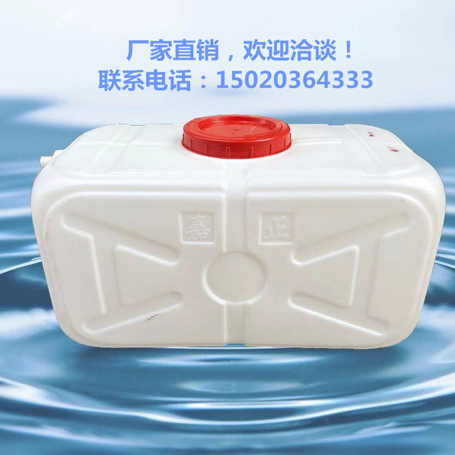 Rectangular bucket thickened food -grade large bucket plastic bucket ...
