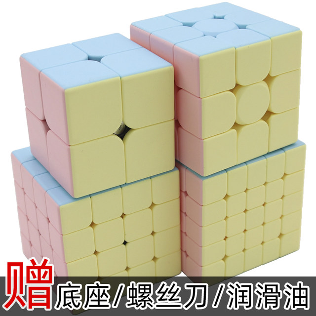 Macaron Rubik's Cube two 2, 3, 4, Five -order regular -order series ...